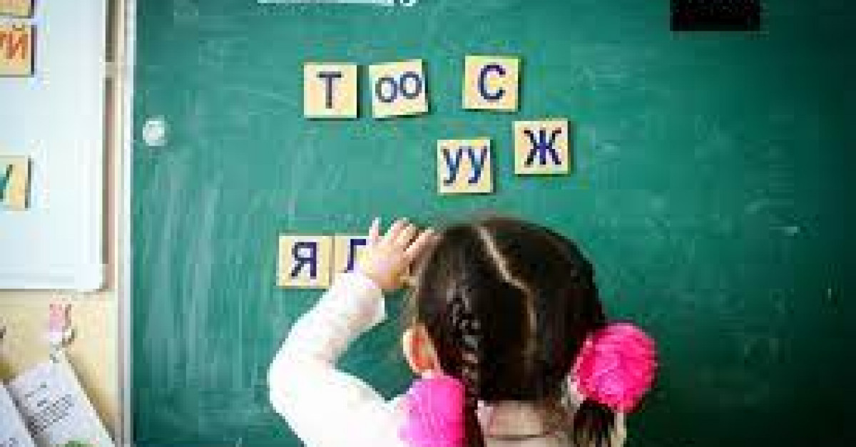 Сурагчдын хоёрдугаар улирлын амралт эхэллээ · Dorgio.mn