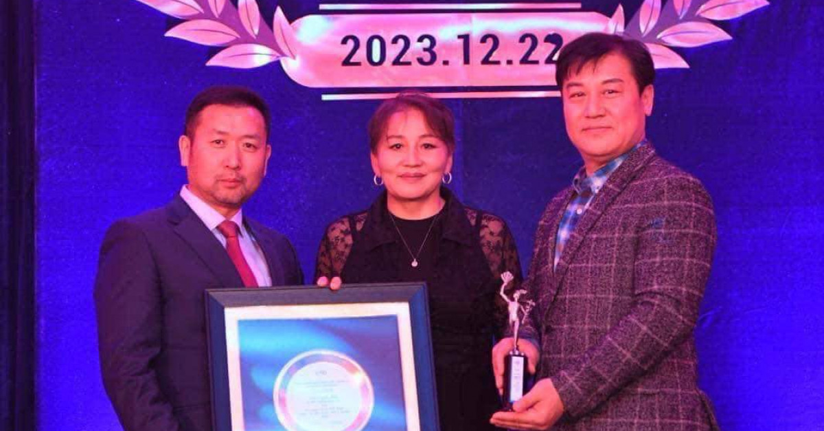 Ази Номхон далайн орнуудын ХАҮТ уудын нэгдсэн Холбооны нэрэмжит