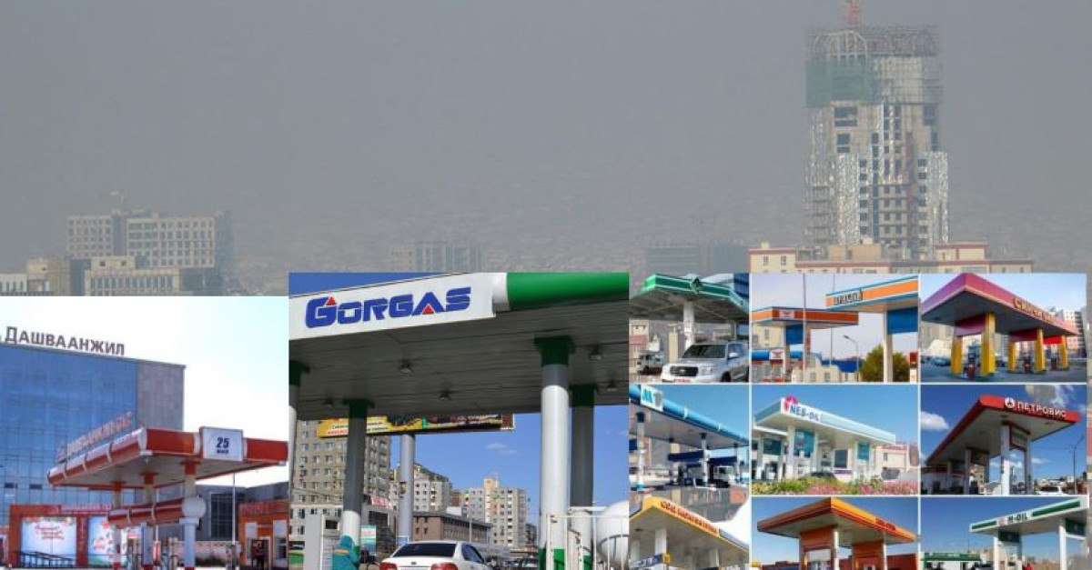 Буруу тогтолцоо: Өмхий, хортой агаараасаа салж чадахгүй байсаар галын аюултай нүүр тулав · Dorgio.mn