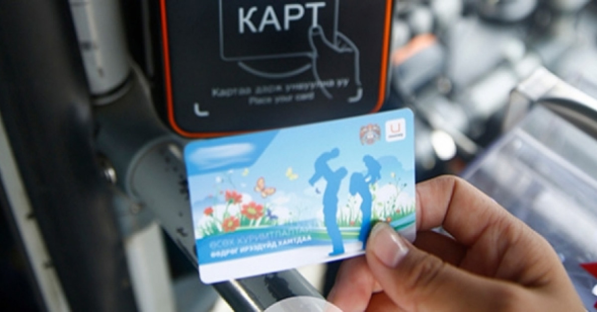 Иргэд маргааш автобусаар 500 төгрөгөөр зорчиж чиглэлээ Imap.mn сайтаас харна, дамжин суух ...