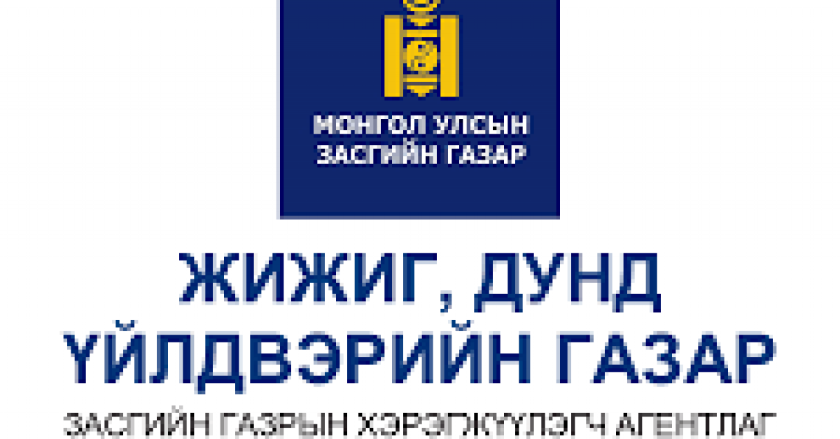 ЖДҮ ийн газрын удирдах албан тушаалтан асан хахууль авсан хэргийг прокурорт шилжүүлжээ · Dorgio Mn