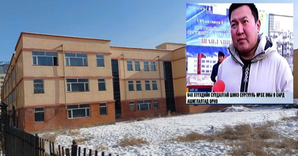 Н.Учрал сайд аа, 62-р сургууль гурван ээлжээр хичээллэхээ хэзээ болих вэ? · Dorgio.mn