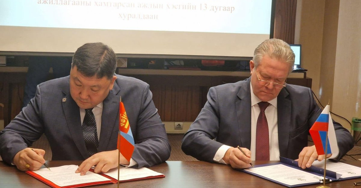 ОХУ-аас Монгол Улсад цэрэг-техникийн буцалтгүй тусламж үзүүлэх тухай хэлэлцээрийг 2028 он ...