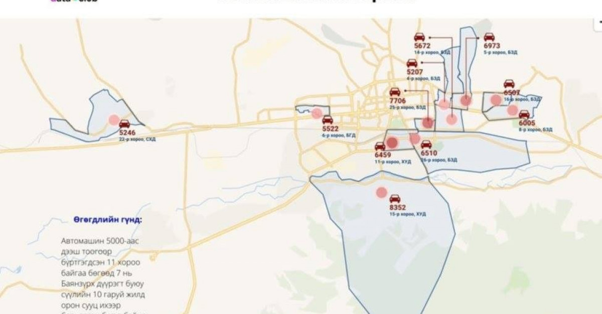 Нийслэлчүүд 2030 он гэхэд алхахаас өөр сонголтгүй болно · Dorgio.mn