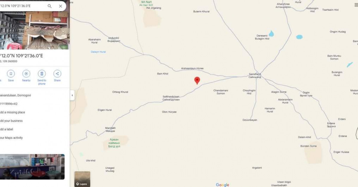 Архангай, Дорноговь аймагт газар хөдөлжээ · Dorgio.mn