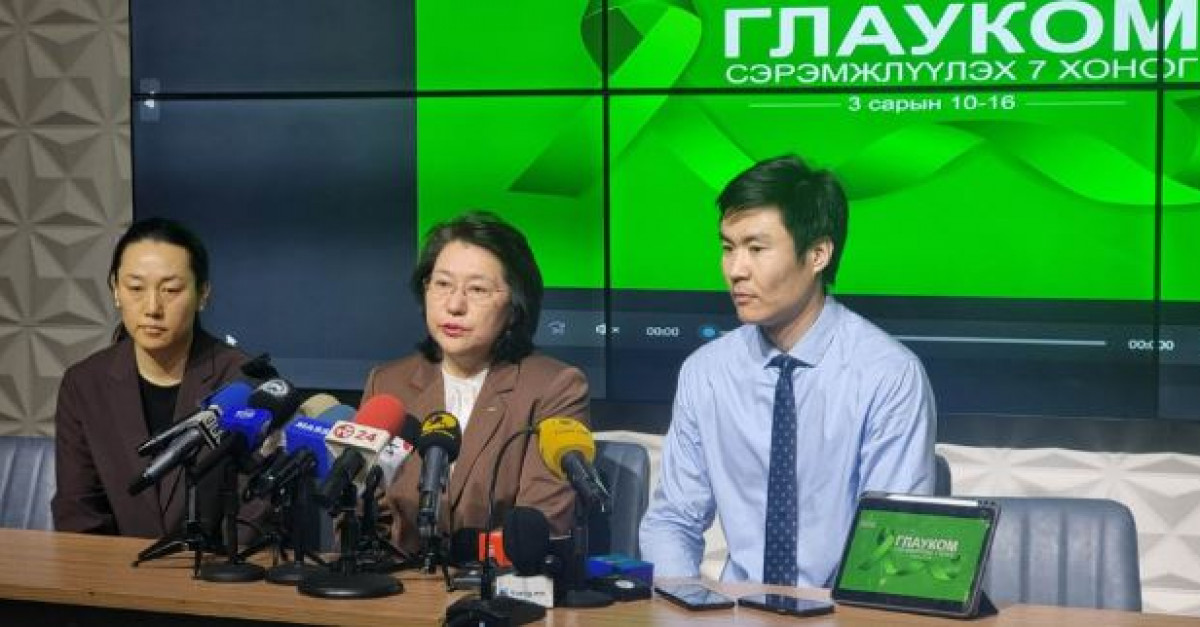 Сохролд хүргэдэг глауком буюу нүдний даралт ихсэх өвчин монголчуудад түгээмэл тохиолддог гэв ...