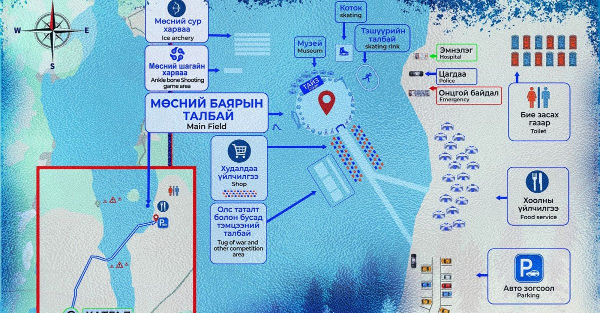 Хөвсгөлд маргааш эхлэх мөсний баярт оролцогчдын мөрдөх дүрмүүд · Dorgio.mn