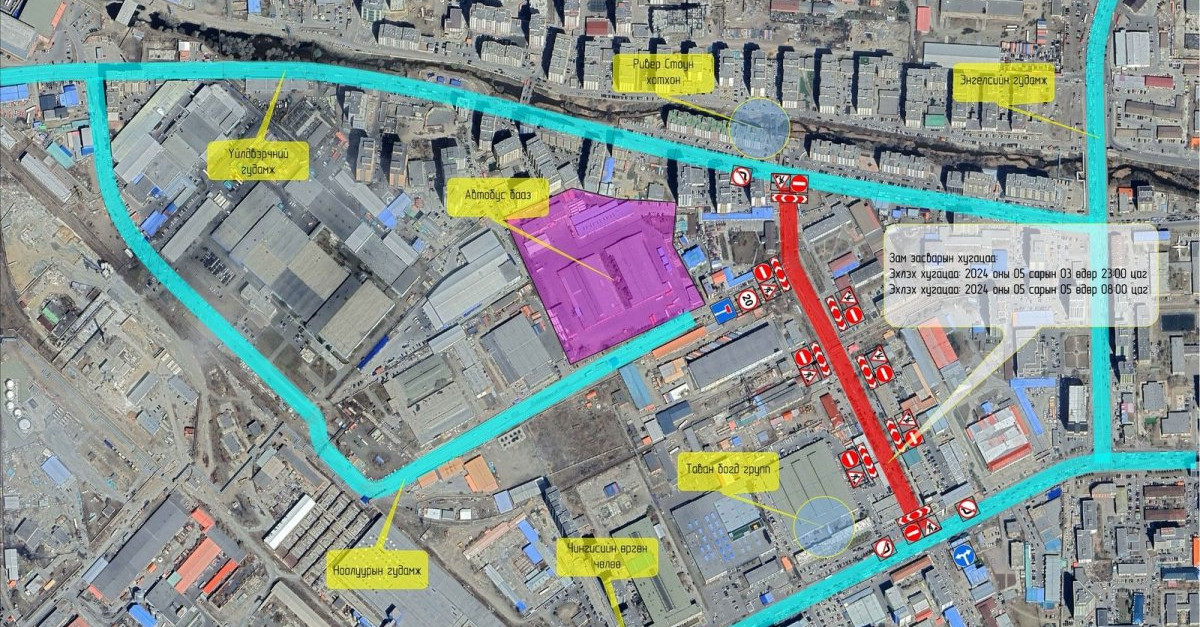 Таван Богд группийн уулзвараас Ривер стоун хотхоны уулзвар хүртэлх замын хөдөлгөөнийг хаана ...