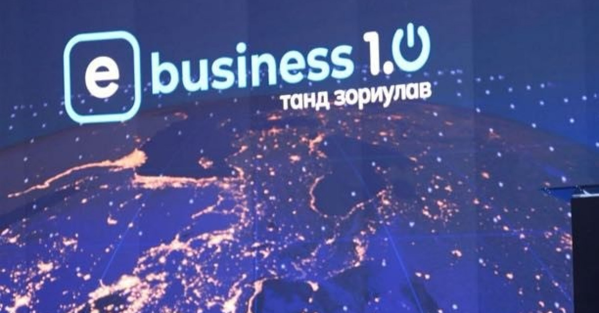 E-Mongolia, E-Business-ээр дамжуулан 6,717 аж ахуйн нэгж шинээр байгуулжээ · Dorgio.mn
