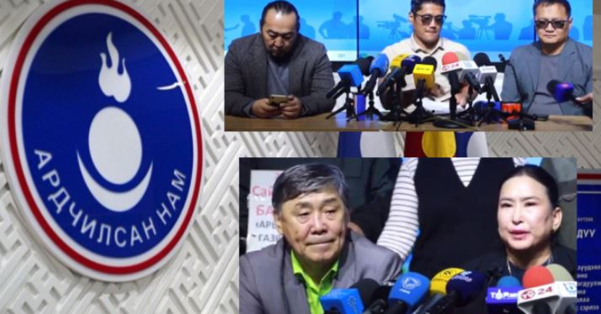 АН аас Х Баттулгыг хөөхийг шаардаж зарим нь иргэдийн 1072 хувьцааг хуурч авсандаа уучлалт гуй