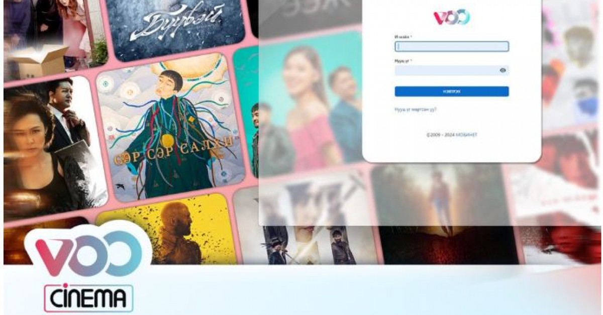 Кино, контент бүтээгчдийн цаг, завыг хэмнэх цахим шилжилт Studio.voo.mn · Dorgio.mn