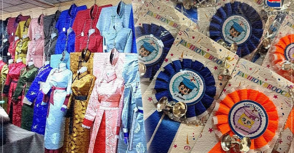 Хонхны баярт өмсөх гоёлын дээлний дундаж ханш 250 1 5 сая төгрөг байна
