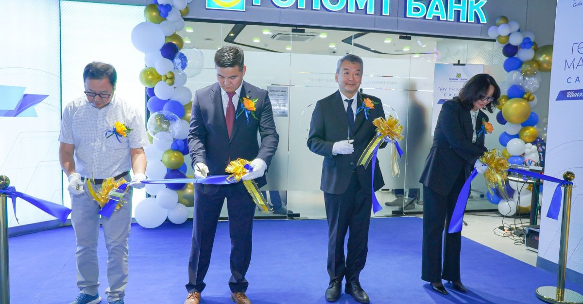 Голомт банкны “Гөү Тү Маркет” салбар үүд хаалгаа нээлээ · Dorgio.mn