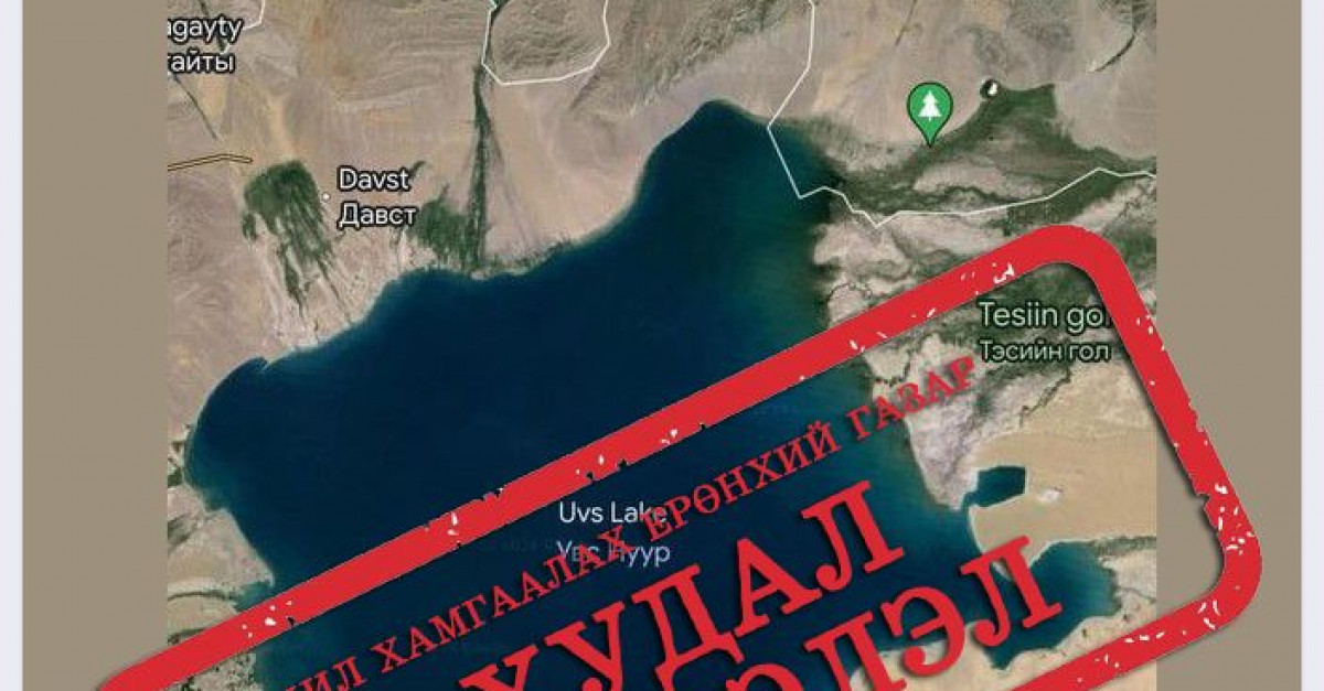 Увс нуур хилийн цаана орсон гэх мэдээлэл ХУДАЛ · Dorgio.mn