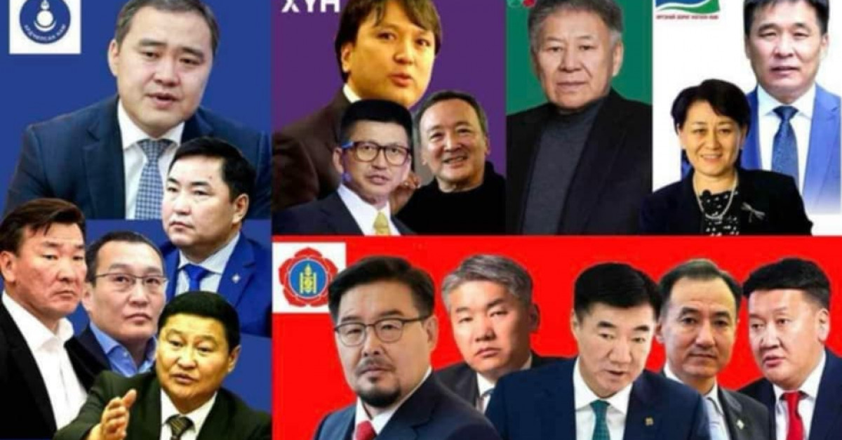 Олон тоглогчоос долоо дахь Ерөнхийлөгч тодрох 2027 оны сонгууль айсуй… · Dorgio.mn