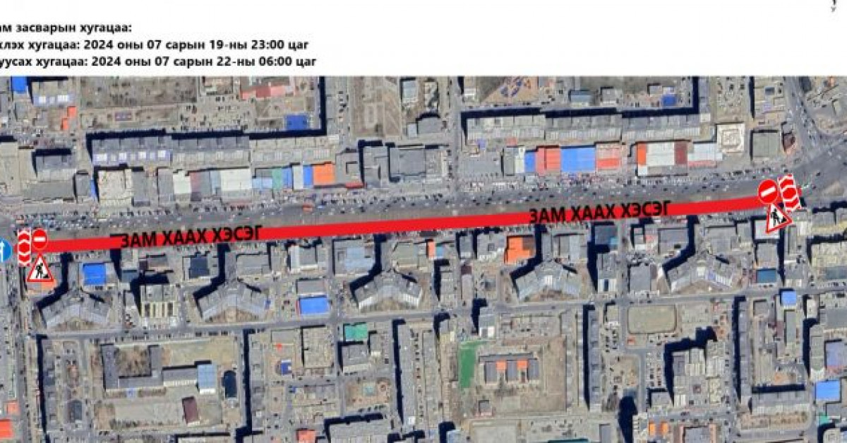 III, IV хорооллын авто замыг хааж зам засна · Dorgio.mn