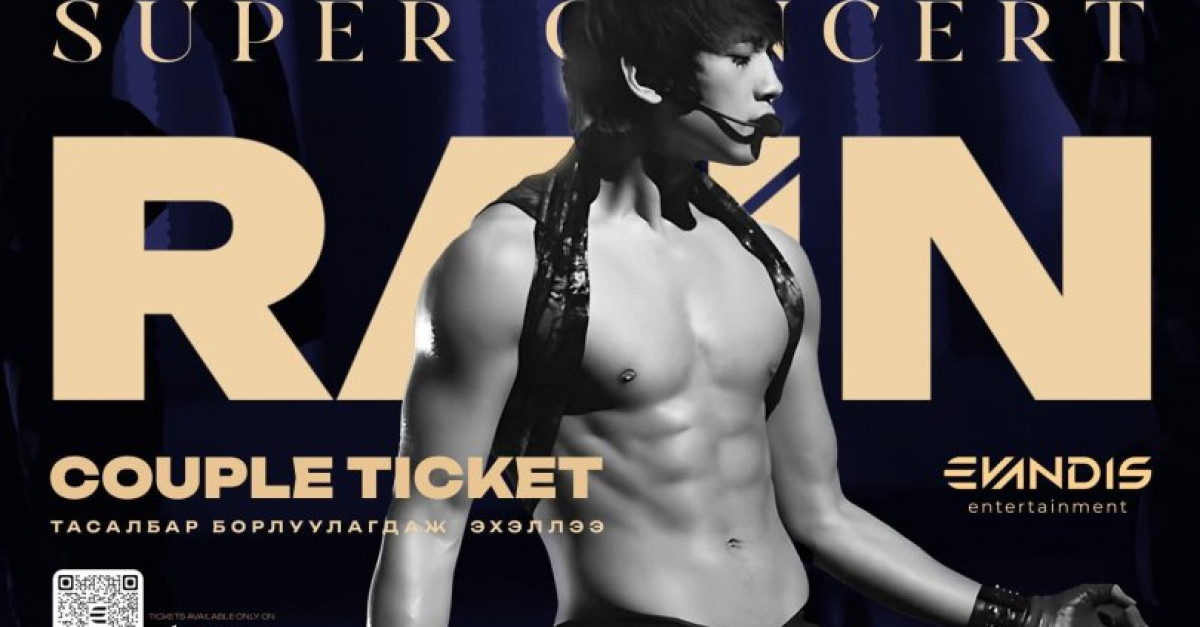 RAIN тоглолтын "VIP" болон "VVIP" тасалбар худалдаанд гарлаа · Dorgio.mn