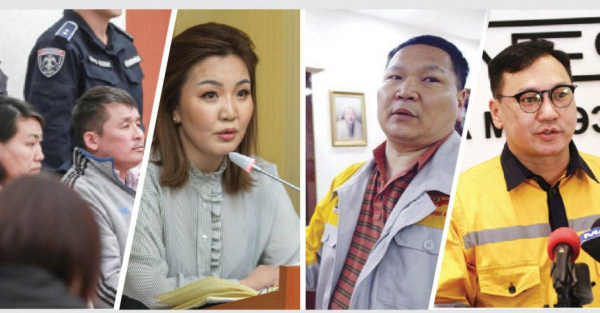 Том хулгайд холбогдсон улстөрчид шарх байтугай шалбархай ч үгүй үлдэж, өөр хүмүүс хэлмэгддэг үү ...