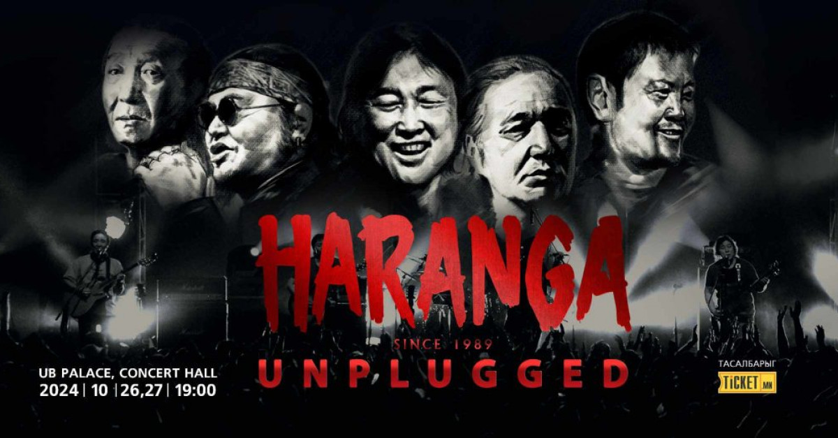 “HARANGA Unplugged” тоглолт ирэх аравдугаар сарын 26, 27-нд болно ...