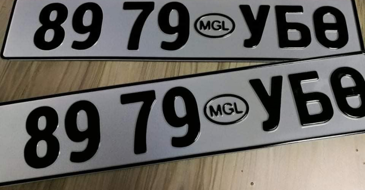 Замын хөдөлгөөний удирдлагын төвөөс тээврийн хэрэгслийн бүртгэл, улсын дугаарыг олгож байна ...