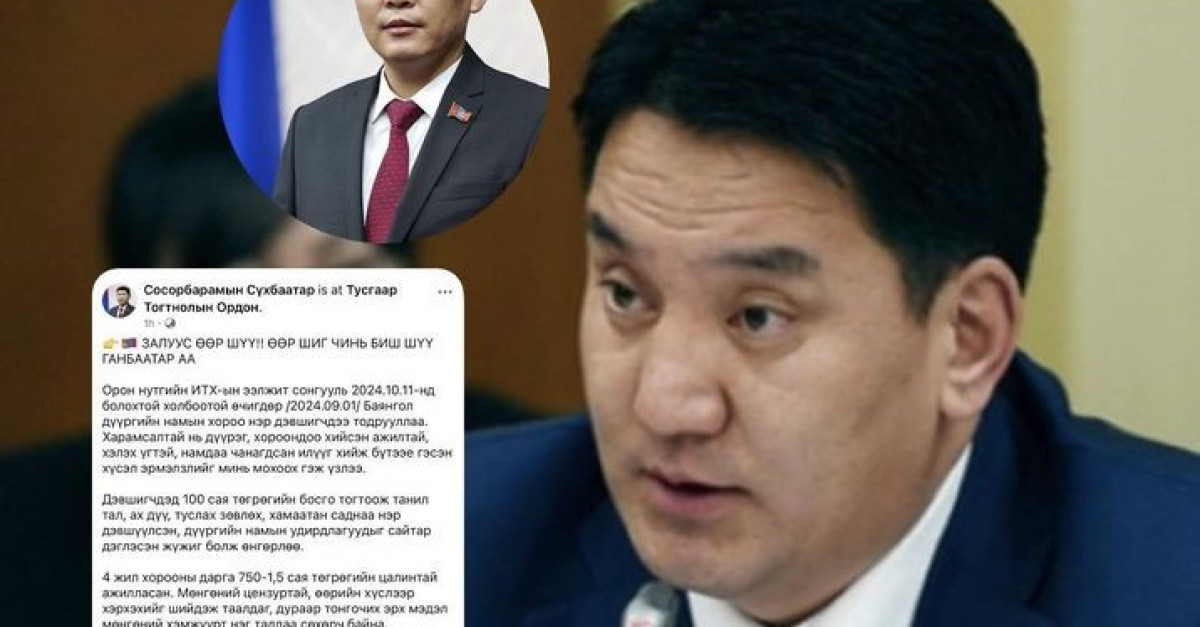 УИХ-ын гишүүн, БГД-ийн МАН-ын дарга Ж.Ганбаатар нь дүүргийн ИТХ-д нэр дэвших дэвшигчдээсээ 100 ...