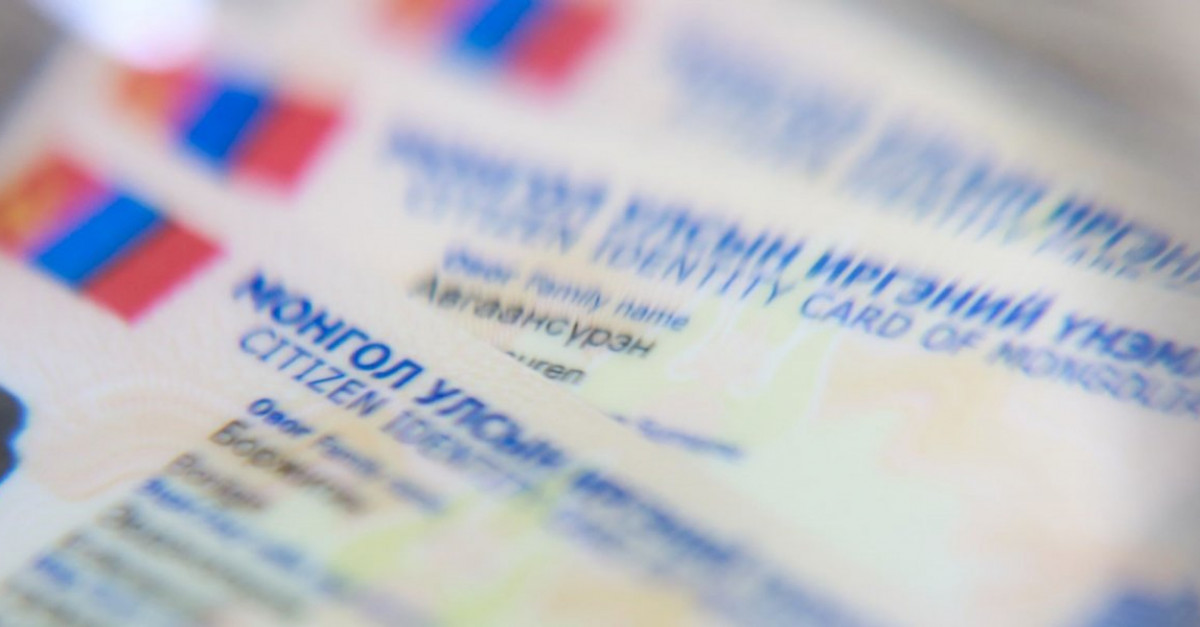 шилжилт хөдөлгөөний бүртгэлээ ӨНӨӨДРӨӨС хэвийн горимд шилжжээ · Dorgio.mn