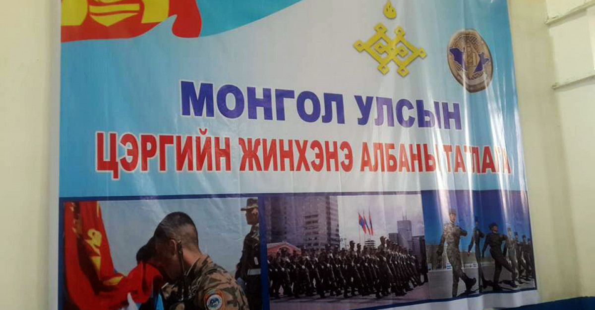 Нийслэлийн есөн дүүрэгт энэ сарын 18-нд эхлэх цэрэг татлагын байрууд ...