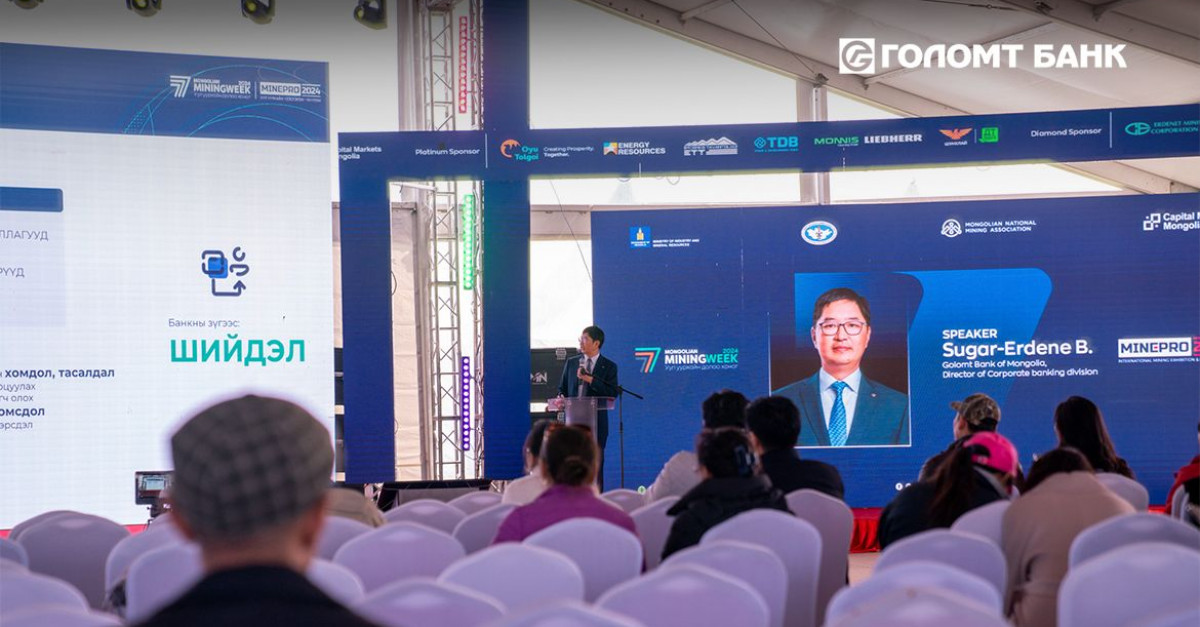 Голомт банк “Mining week & MinePro 2024” арга хэмжээнд оролцлоо · Dorgio.mn