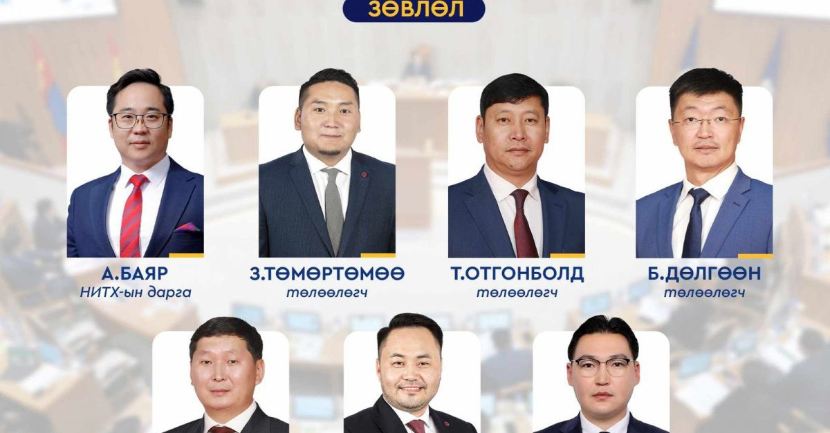 НИТХ-ын зөвлөлийн гишүүд нийслэлд түүхий нүүрс хориглосон тогтоолын ...