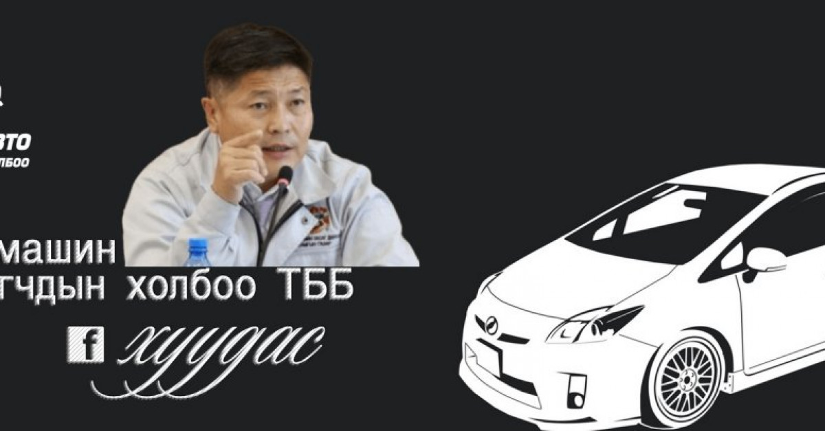 Хотын дарга Х.Нямбаатарт иргэний хэрэг үүсгэн НЭГ ТЭРБУМ төгрөг нэхэмжилжээ · Dorgio.mn