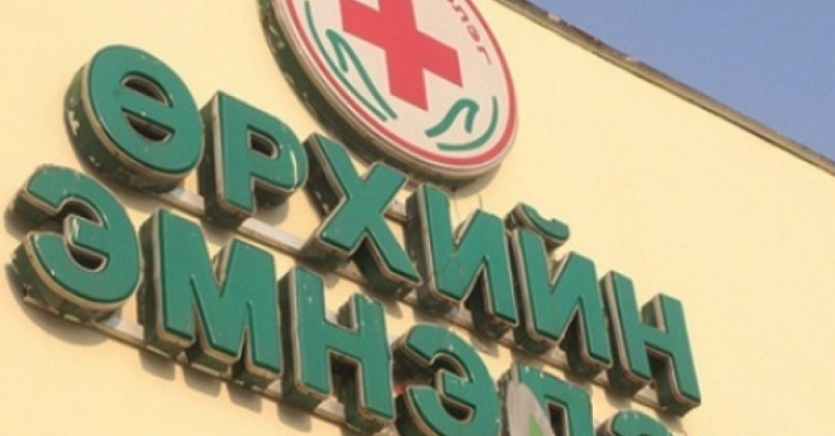 Маргаашаас өрхийн эмнэлгүүд 21:00 цаг хүртэл ажиллана · Dorgio.mn