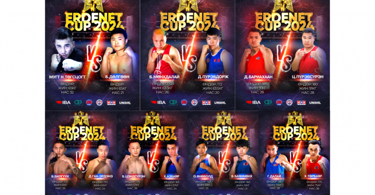 Мэргэжлийн боксын халз тулаан өнөөдөр 18:00 цагт эхэлнэ · Dorgio.mn