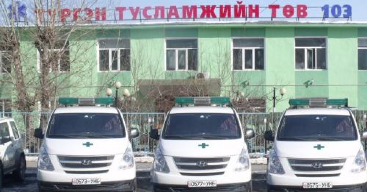 Нөхрөө найзуудтай нь уулзахгүйн тулд 103 руу таталт өгөөд байна гэж худал дуудлага өгчээ · Dorgio.mn