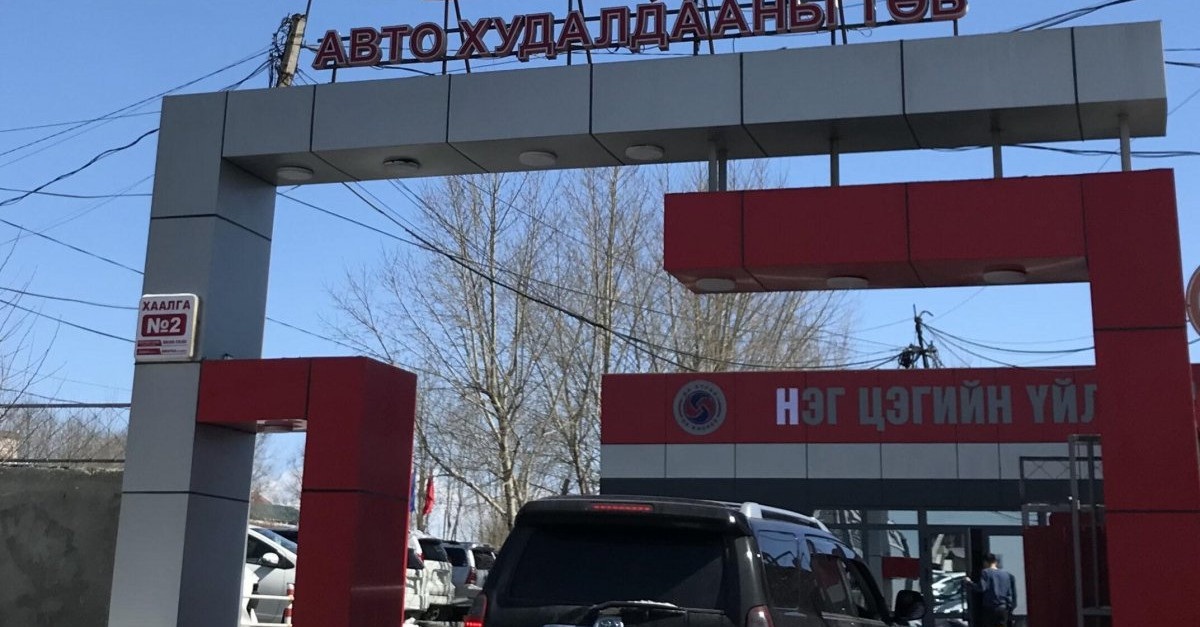 “Да Хүрээ” захын машины ченжүүд: Дөрөвдүгээр сар гэхэд улсын дугаарын үнэ 1.5 саяд хүрнэ · Dorgio.mn