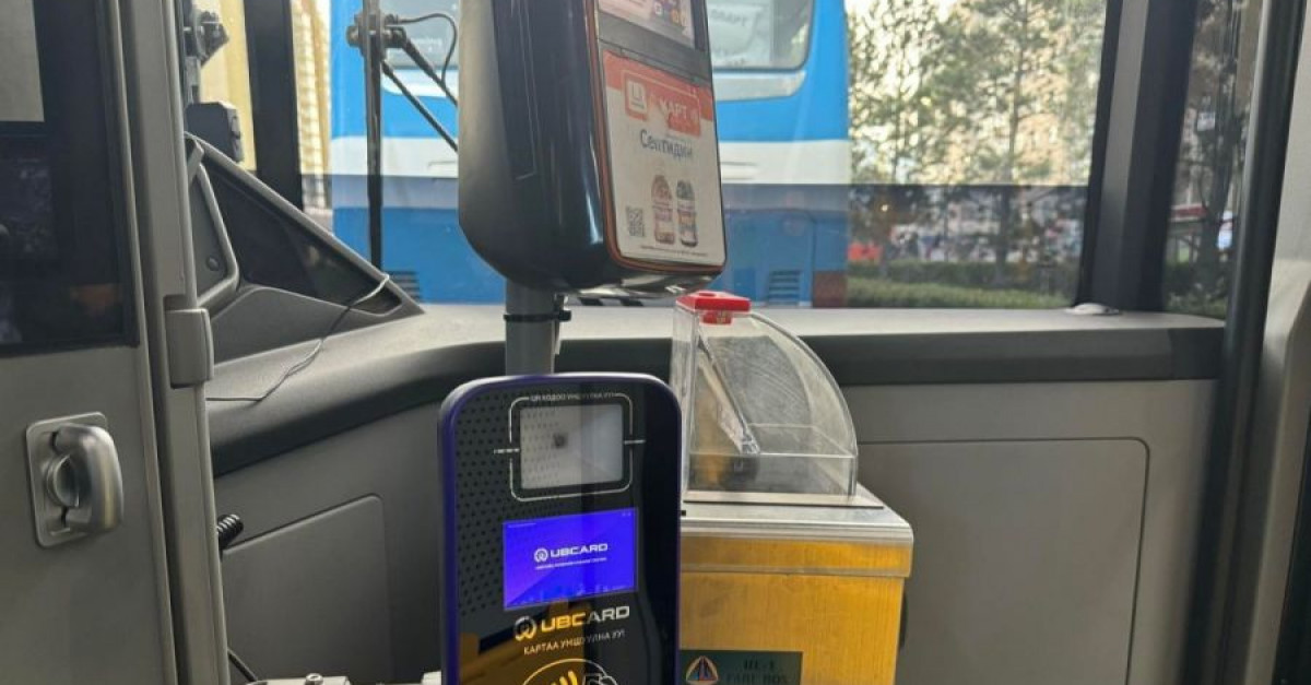 Автобусны үйлчилгээний хөлсийг нэмж 1000 төгрөг болгох хугацааг түр хойшлуулжээ · Dorgio.mn