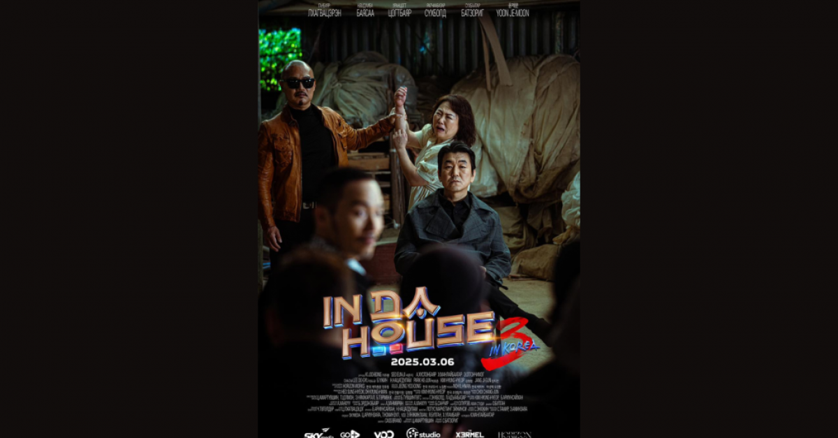 “In da house-3: Korea” кинонд тоглосон Солонгосын А зэрэглэлийн жүжигчид Монголд ирнэ · Dorgio.mn
