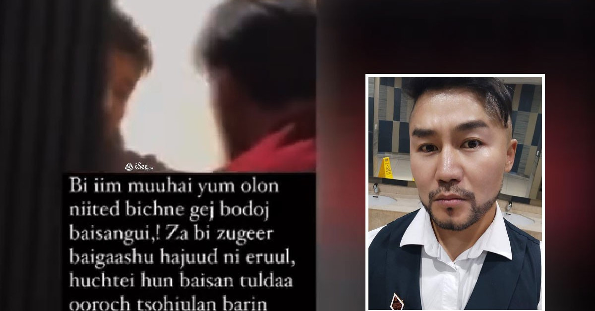 Эмэгтэй жүжигчдийг архи уусангүй гэх шалтгаанаар харааж, зодохыг завдсан жүжигчин О ...