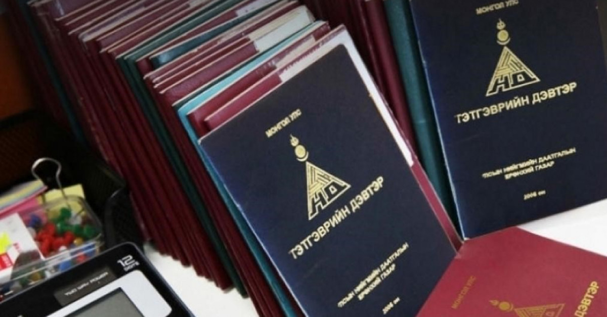 Ахмад настнуудын 60 орчим хувь нь тэтгэвэр барьцаалсан зээлтэй байна · Dorgio.mn