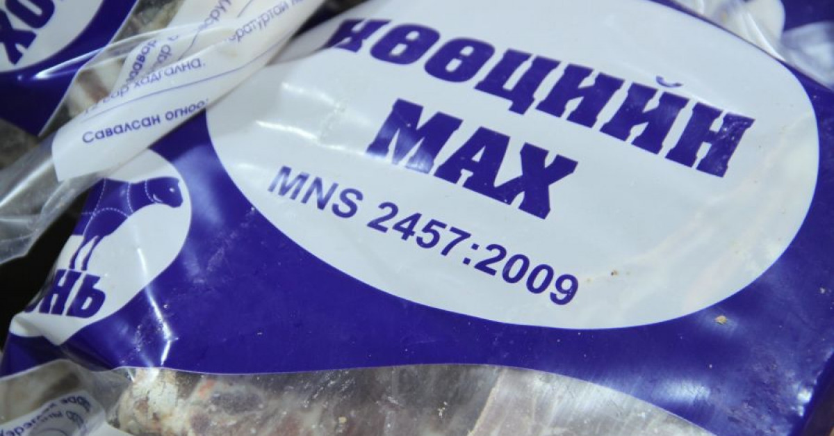 Өнөөдрөөс нөөцийн махыг худалдаанд гаргаж байна · Dorgio.mn