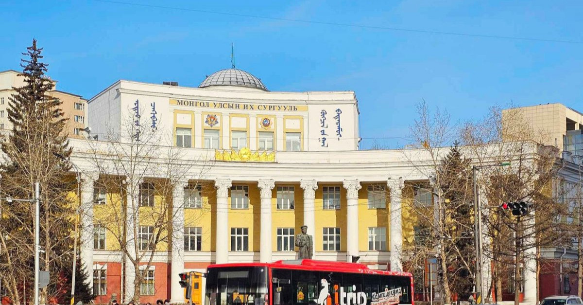 МУИС-ийн нэрийн маргаан эцэслэгдлээ · Dorgio.mn