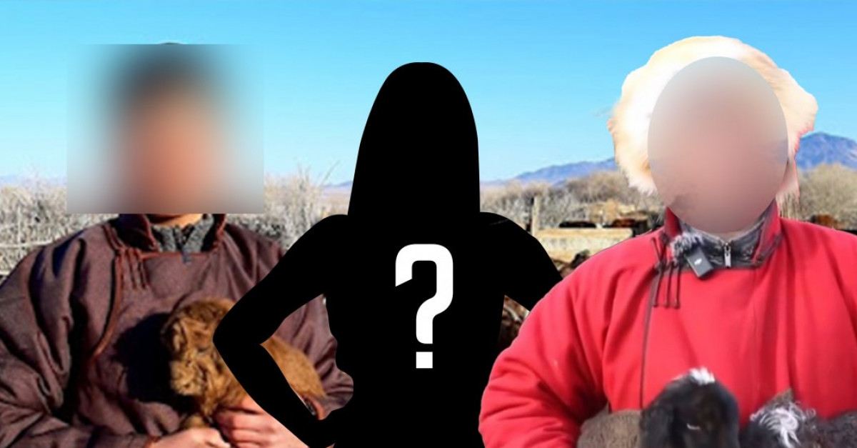 Малчин залууст эхнэр хэрэгтэй байна! · Dorgio.mn