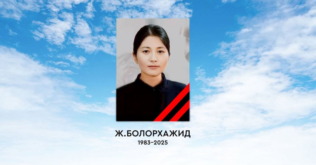 ЭМГЭНЭЛ - Ж.БОЛОРХАЖИД · Dorgio.mn