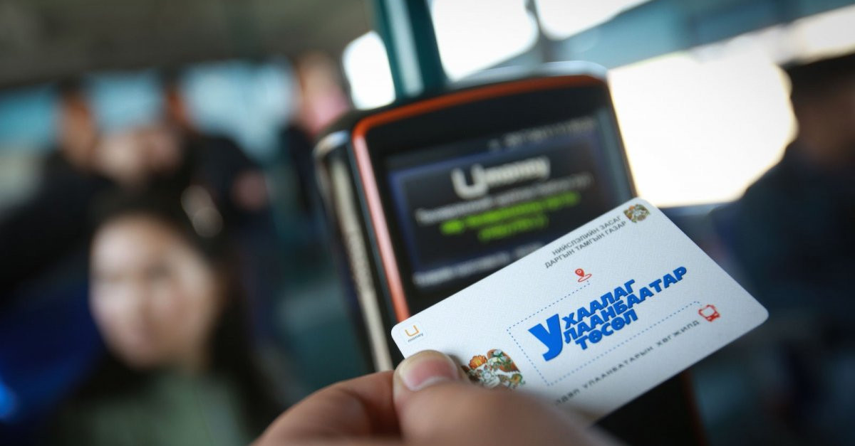 Автобуснаас буухдаа картаа уншуулах төхөөрөмж ажиллахгүй байна гэсэн 23 гомдол бүртгэгджээ ...