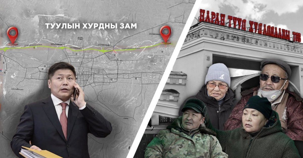 Хотын дарга Х.Нямбаатар: Нарантуул, Да хүрээ, 100 айлыг 2025 оны 4-р сараас нүүлгэнэ · Dorgio.mn