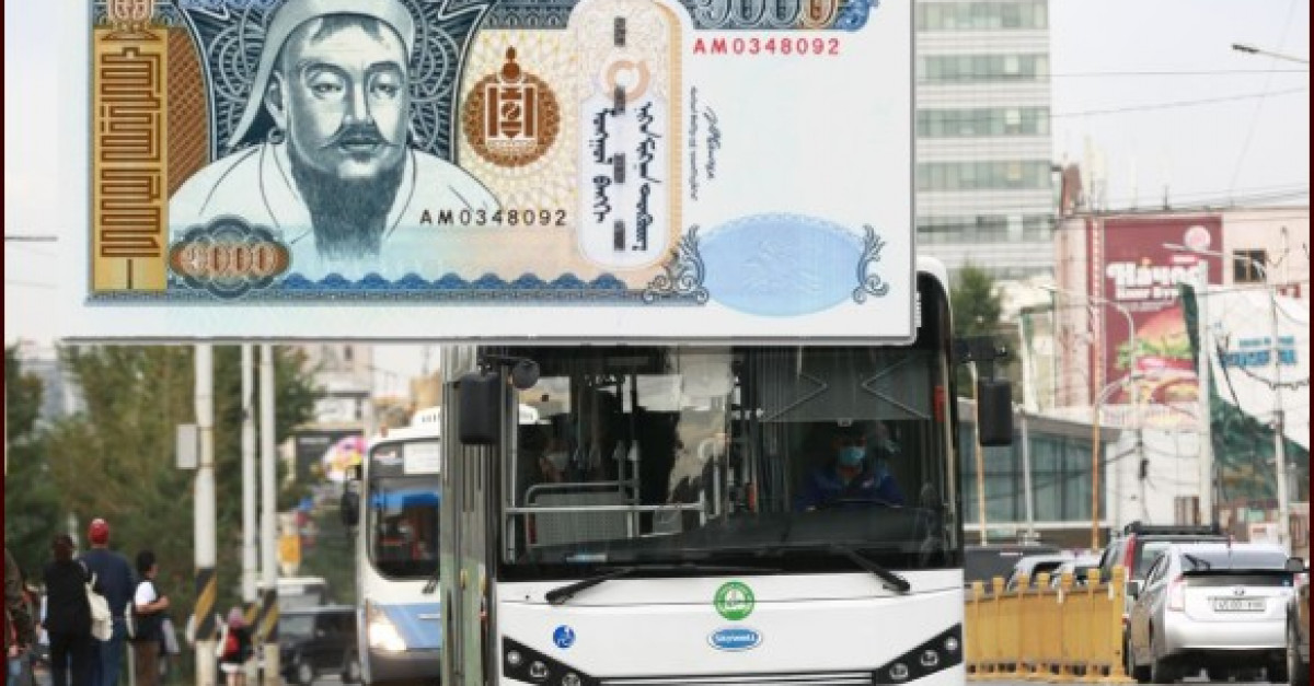 Автобусны жолоочид 1000 төгрөг бэлнээр өгөөд, 500 төгрөгийн хариулт авч чадаагүй иргэн гомдол ...