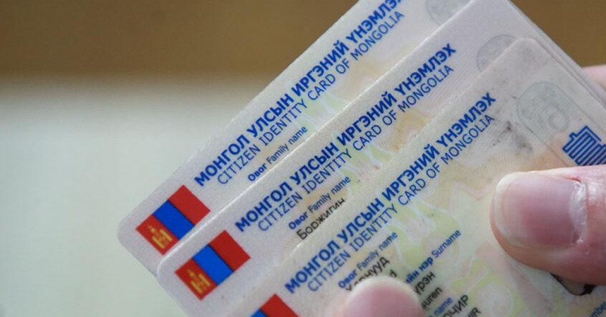 Дөрөвдүгээр сарын 23-наас иргэний шилжилт хөдөлгөөнийг түр зогсооно · Dorgio.mn