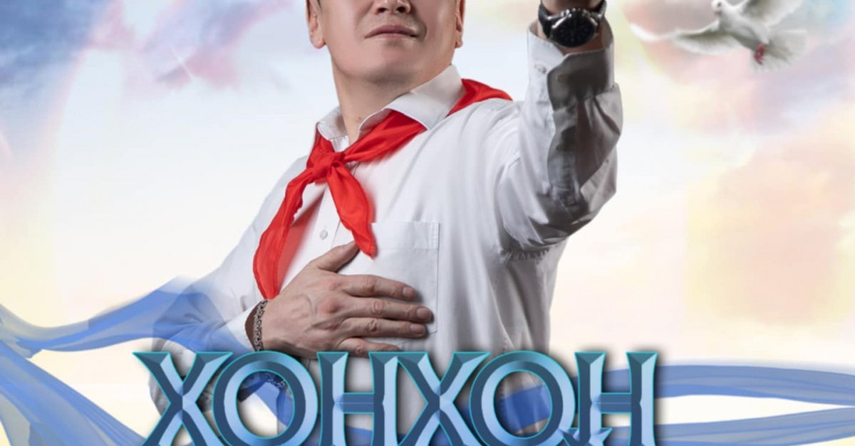 Дуучин Хүрэлээтэй “Хонхон дуутай хавар”-аар хүүхэд насны галт тэргээр аялъя · Dorgio.mn