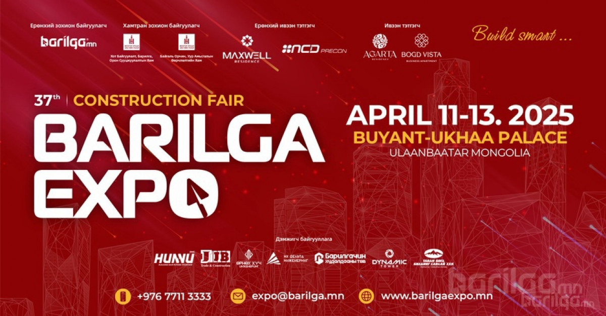 37 дахь удаагийн BARILGA EXPO олон улсын барилгын үзэсгэлэн яармаг болоход 2 хоног үлдлээ ...