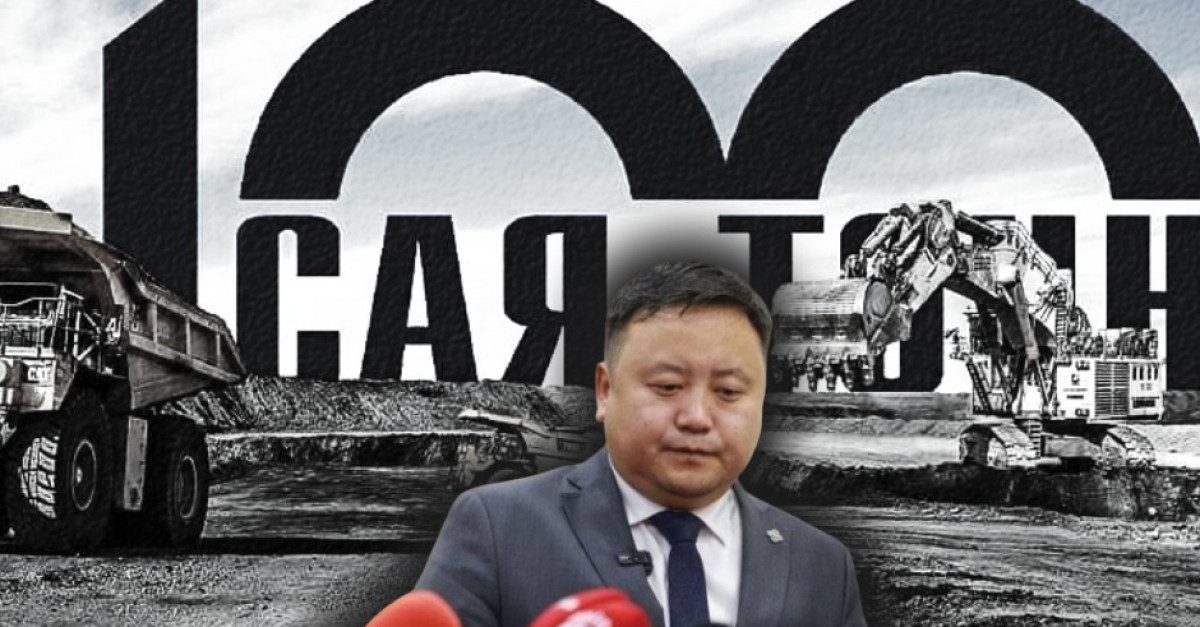 О.Алтангэрэл “...Ухаахудаг” гэж ам нээхээ болиод 40 хонолоо · Dorgio.mn