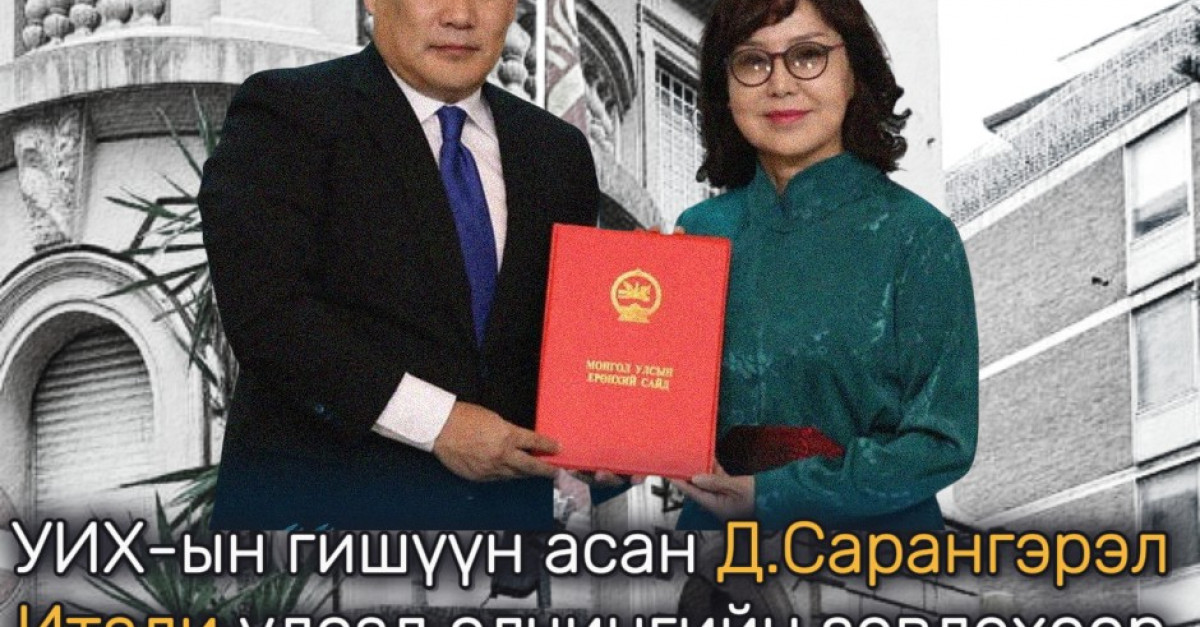 Хөөрхий улны Монголчууд "Хатан ижий"-д ямар өртэй юм бол доо? · Dorgio.mn